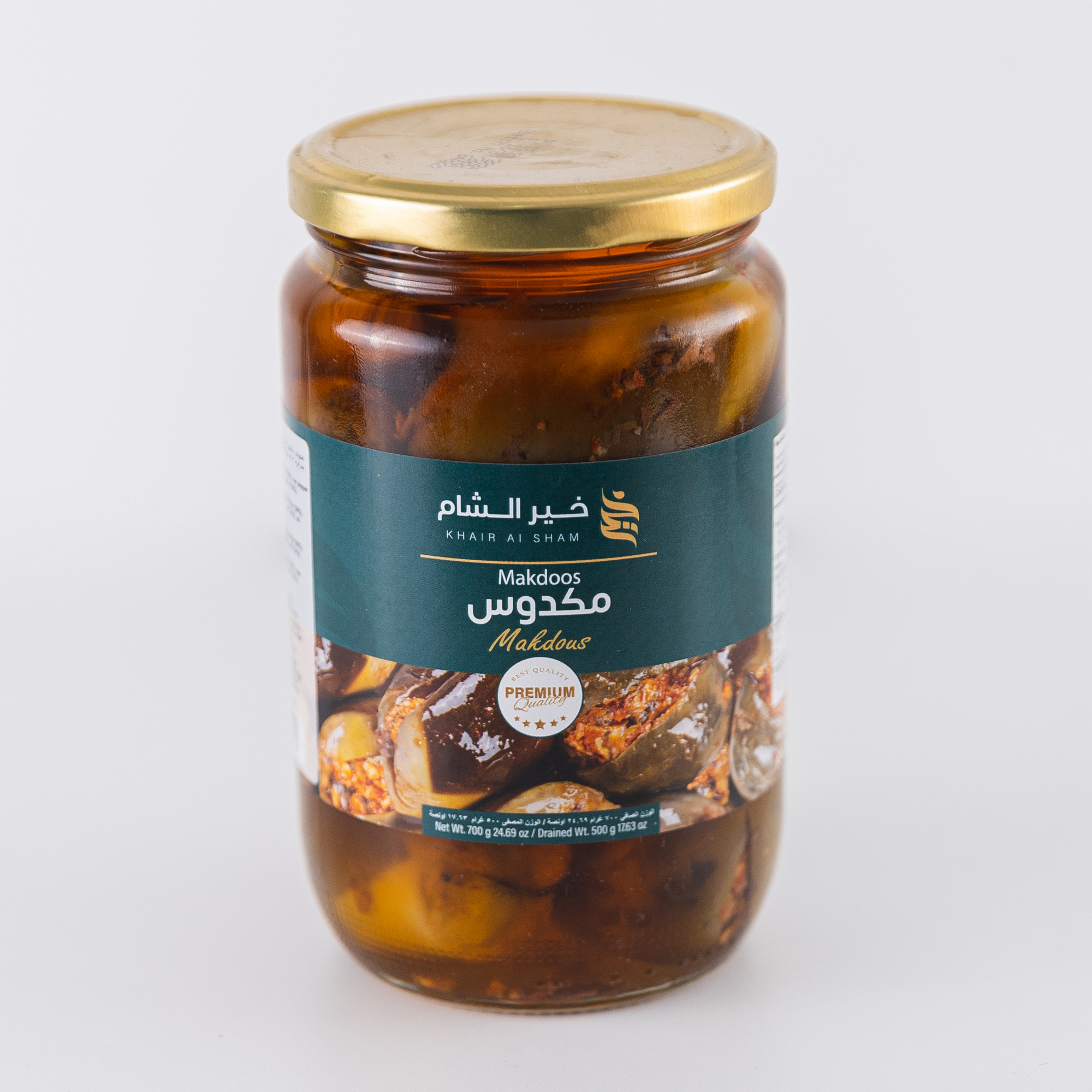 Makdous 700g Khair Al Sham | Khair Al Sham | خير الشام
