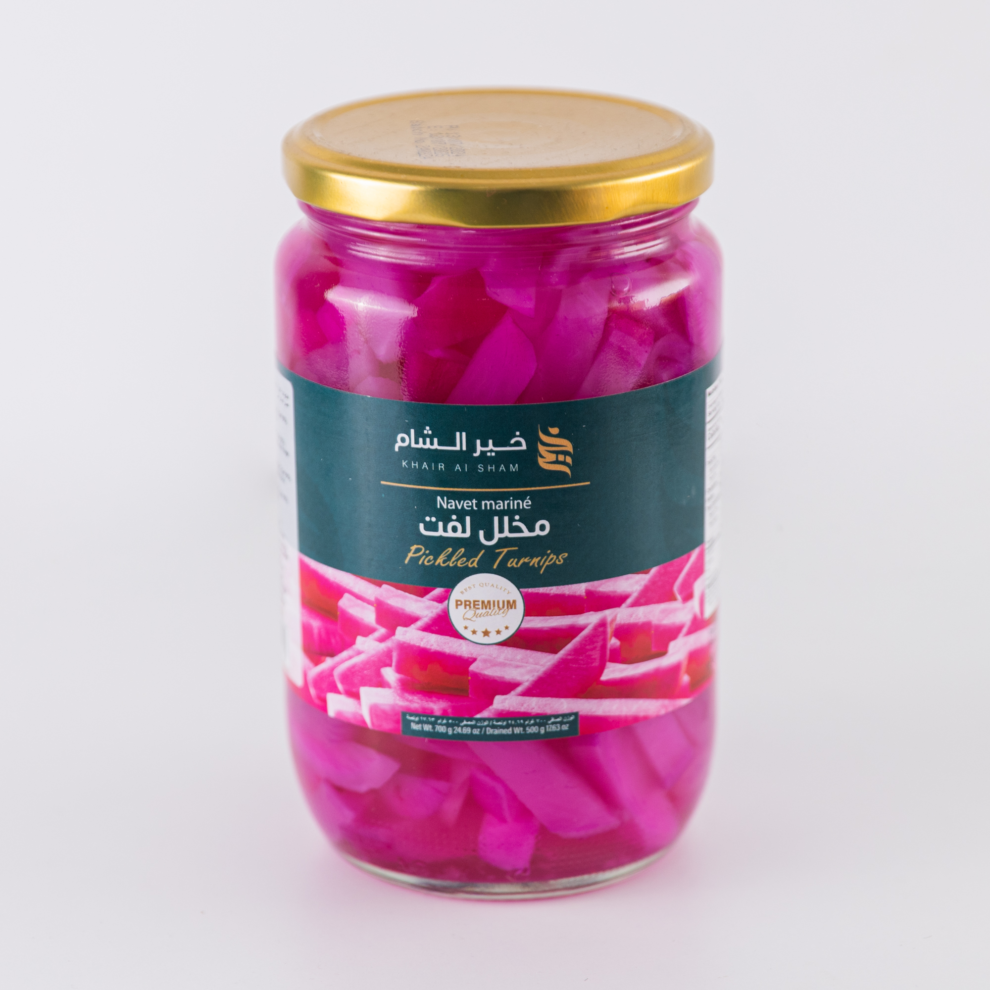 Pickled Turnips 700g Khair Al Sham | Khair Al Sham